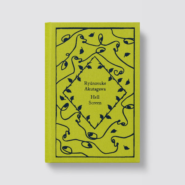 Hell Screen by Ryunosuke Akutagawa – Penguin Shop