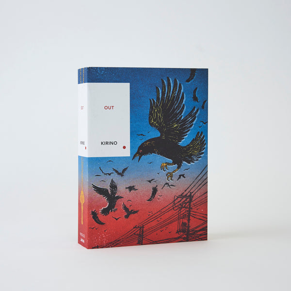 Out by Natsuo Kirino – Penguin Shop